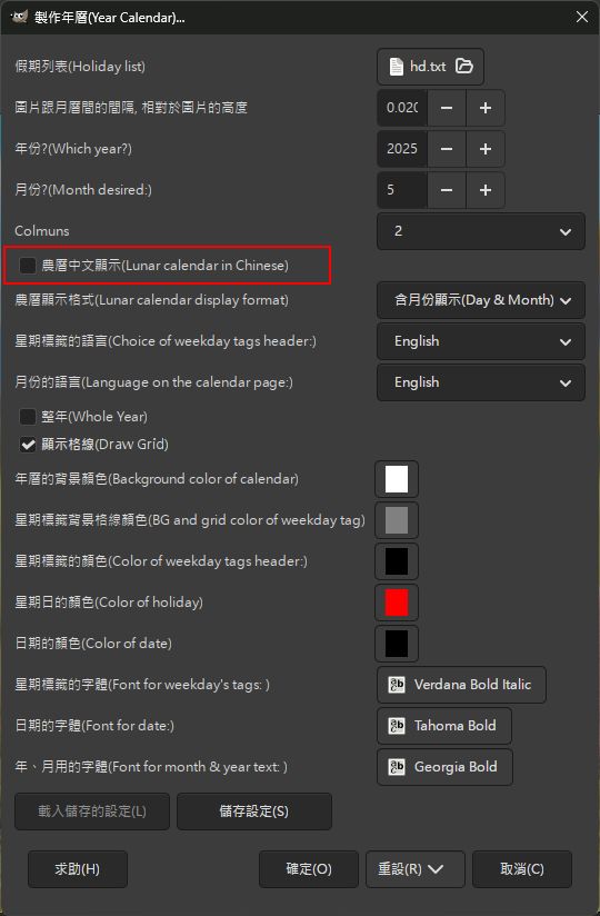 Year Calendar for GIMP 3.0 • GIMP Chat
